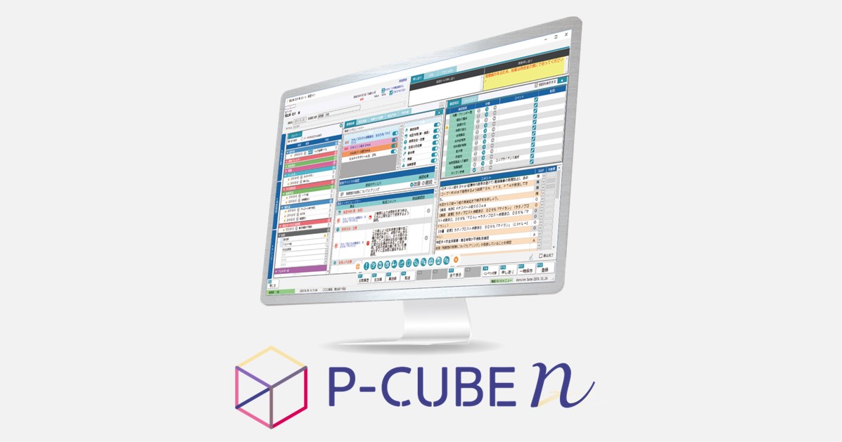 最新の電子薬歴の便利な機能について/P-CUBEnを解説！ | 薬剤師とユニケをつなぐ情報サイト『クラブユニケ』